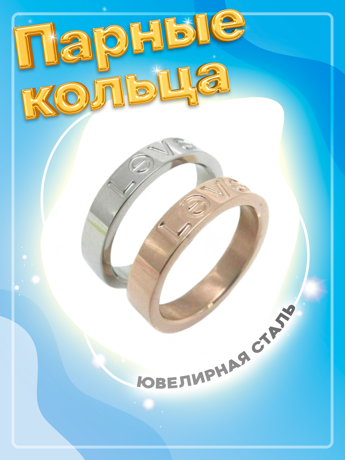 Кольцо помолвочное