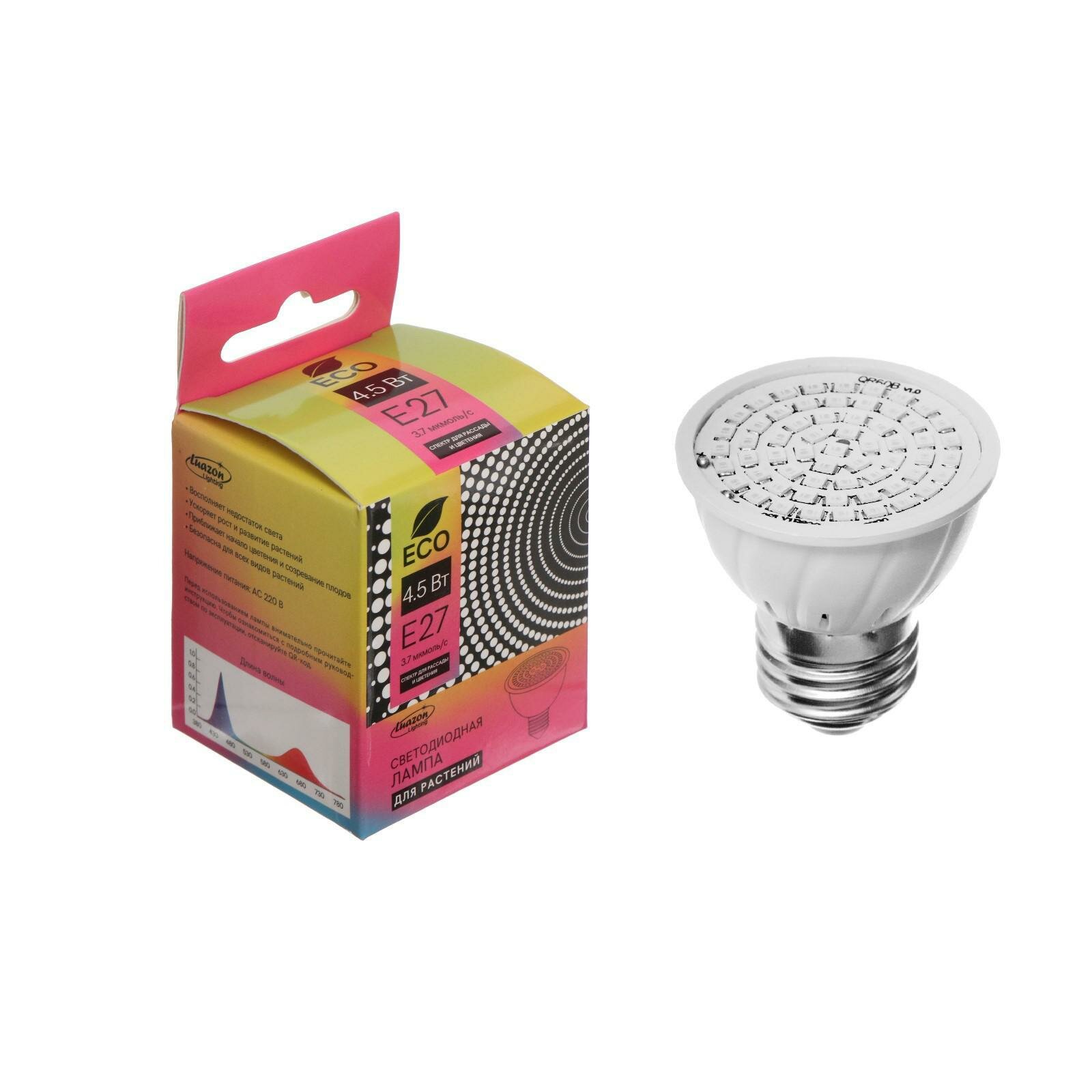 Фитолампа светодиодная Luazon, E27, 4.5 Вт, IP44, 220 В, биколорная, 5350181