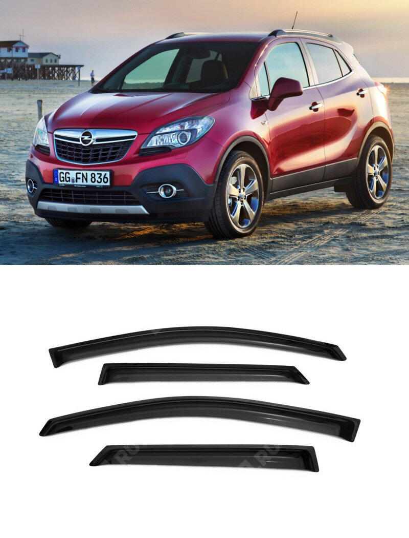 Дефлекторы боковых окон OPEL Mokka 2012-