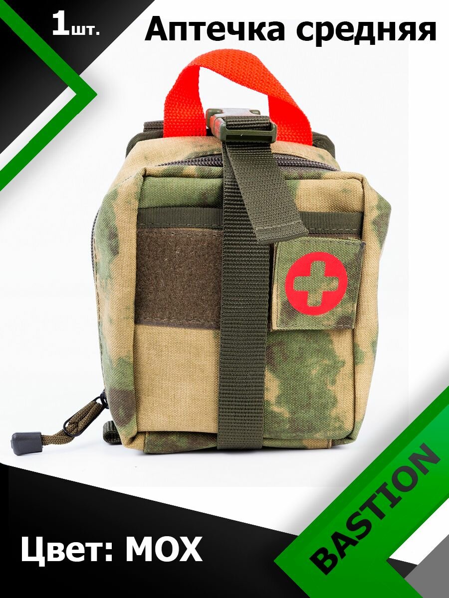 Аптечка подсумок Bastion средняя МОХ