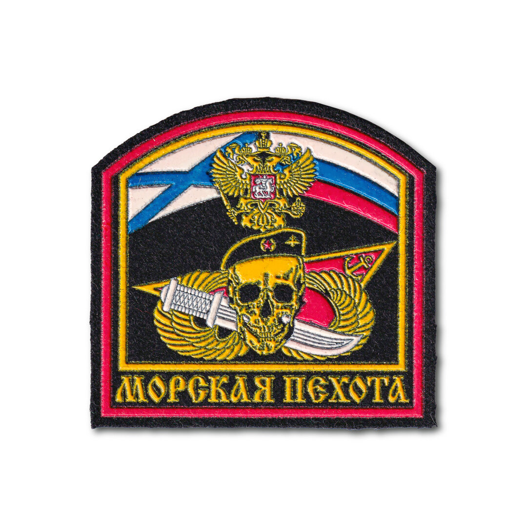 Нашивка ( Шеврон ) На Рукав Морская Пехота С Черепом (Черный / Пришивной)
