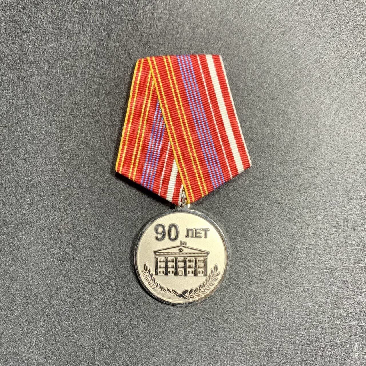 Медаль 90 Лет мввоку Московское Высшее Военное Командное Училище (Серебристый / Булавка)