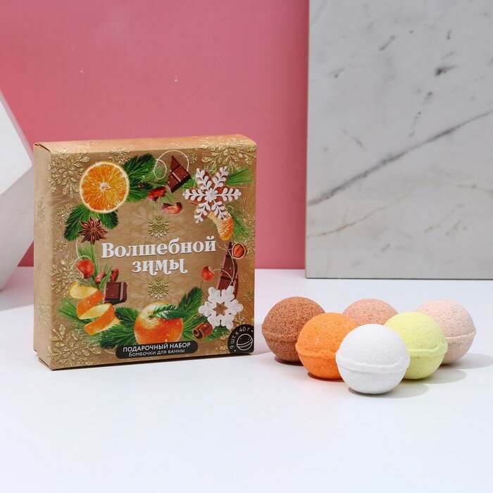 Подарочный набор косметики «Волшебной зимы», бомбочки для ванны 9 х 40 г, чистое счастье, 9867546