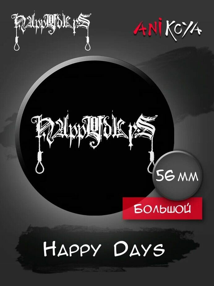 Значок AniKoya