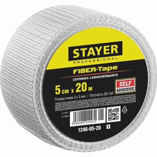 Серпянка самоклеющаяся Stayer Professional FIBER-Tape, 5 см х 20м, 1246-05-20 1246-05-20_z01
