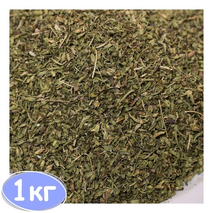 Кондари, чабер, ацыбра, цитрон, джамбуль зелень сушеная 1 000 гр, 1 кг