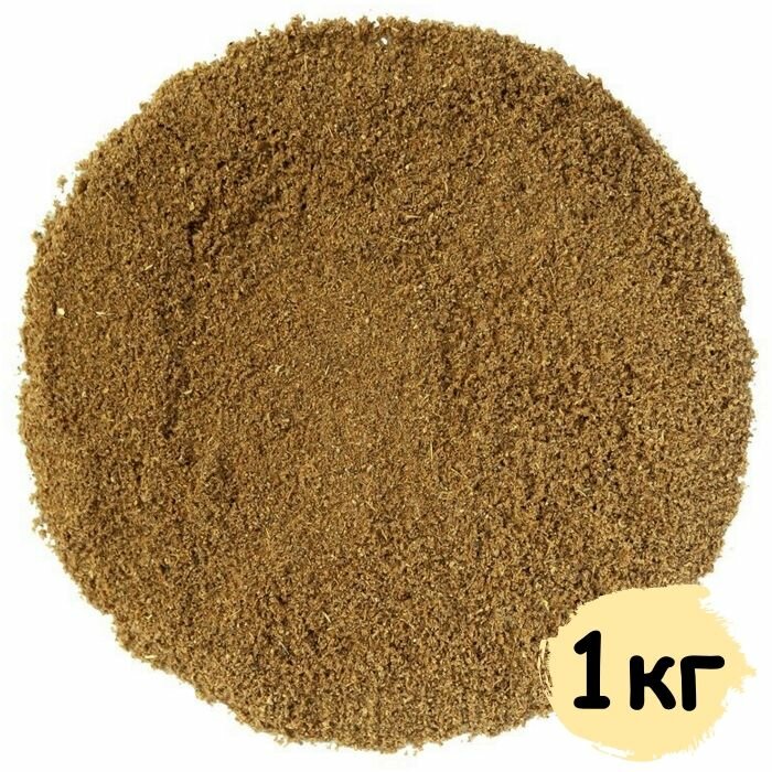 Зира кумин молотый 1 000 гр, 1 кг натуральная специя и приправа, Вегетарианский продукт, Vegan