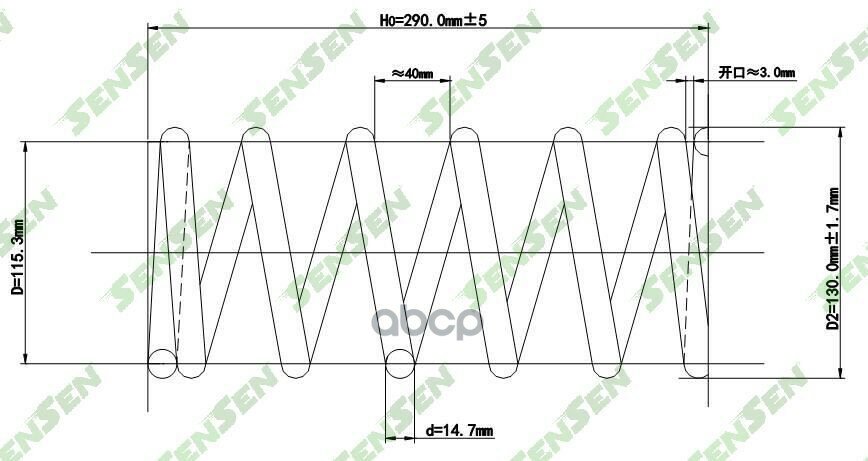 Пружина подвески задняя hyundai santa fe 2.0-2.4-2.0crdi 4wd 01- Sensen арт. SCP10203