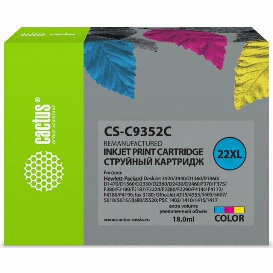Струйный картридж Cactus CS-C9352C №22XL многоцветный (18мл) для HP DJ 3920/3940/D1360/D1460/D1470/D