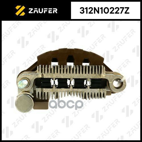 Диодный мост генератора ZAUFER арт. 312N10227Z