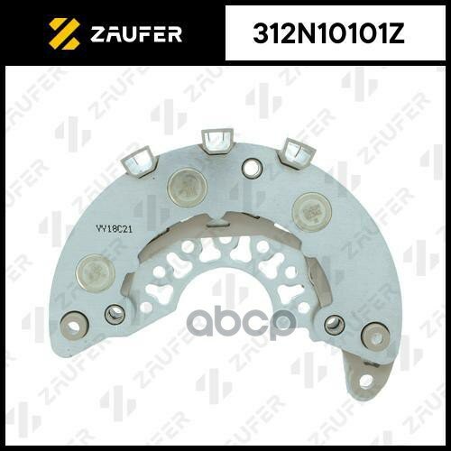 Мост диодный генератора ZAUFER арт. 312N10101Z