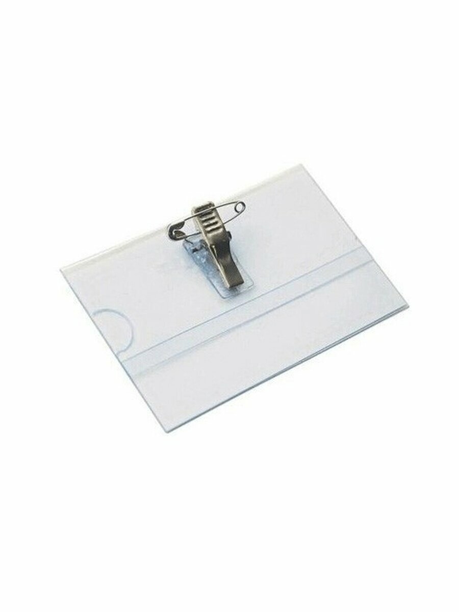 Бейдж нагрудной "ASMAR" ( 9см*5,5см, с зажимом). упаковка 50 шт.