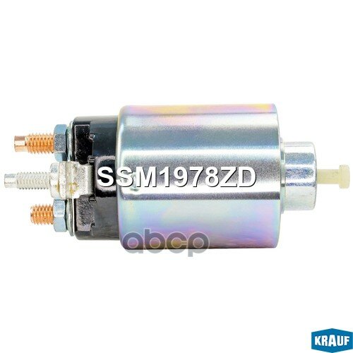 Втягивающее реле стартера SSM1978ZD Krauf арт. SSM1978ZD