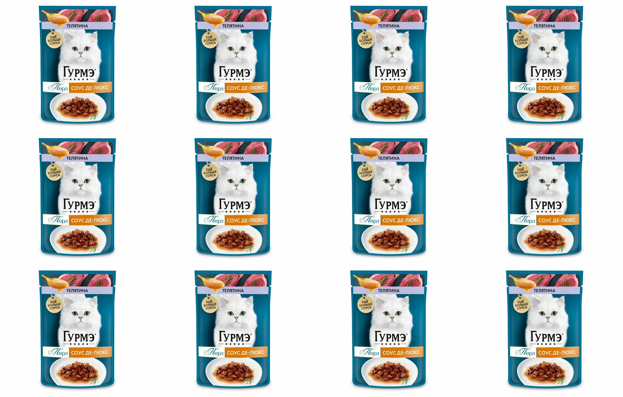 Гурмэ влажный корм для кошек, Перл Нежное филе, с индейкой в соусе, 75 г, 12 шт