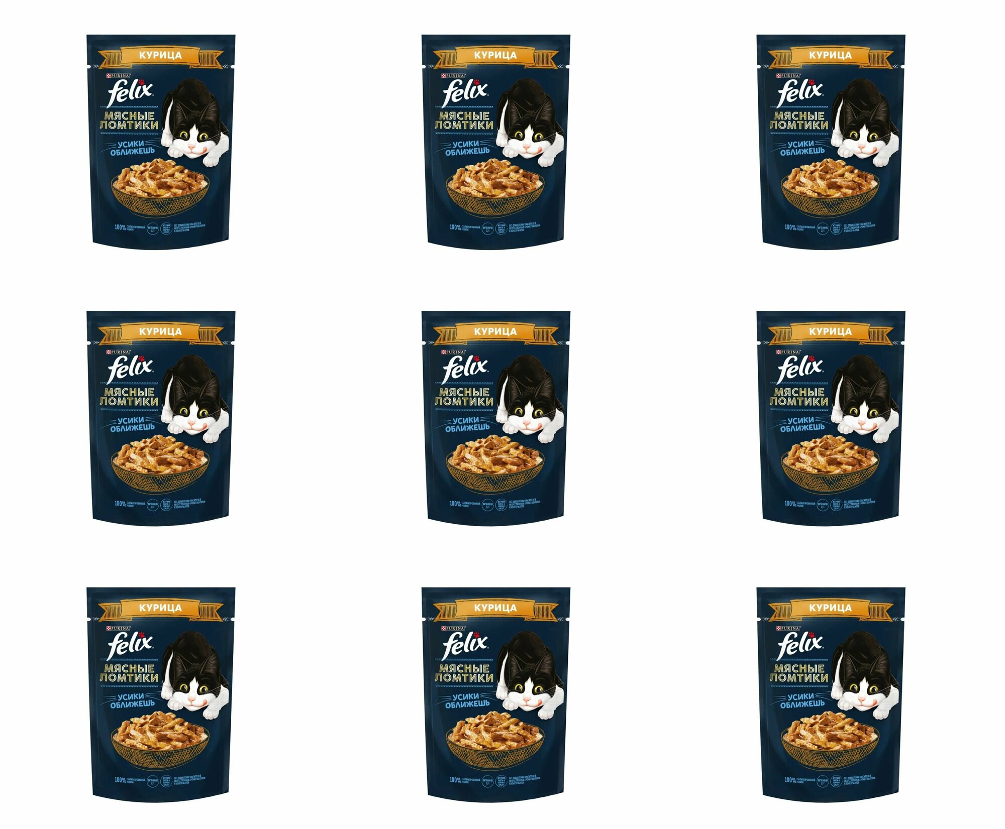 Felix влажный корм для кошек мясные ломтики с курицей, 75 г, 9 шт