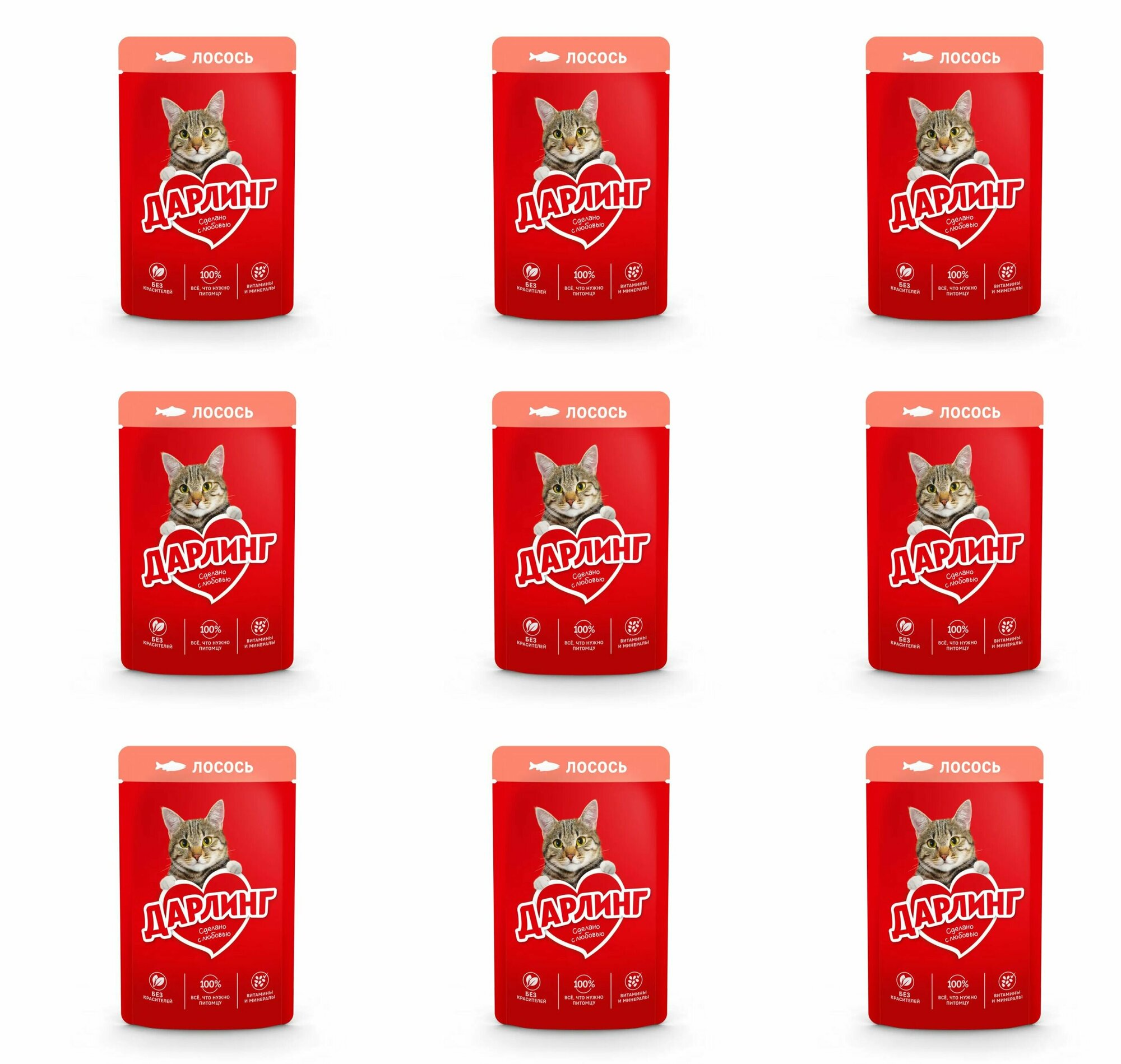 Дарлинг влажный корм для взрослых кошек, с лососем в подливе, 75 г, 9 шт