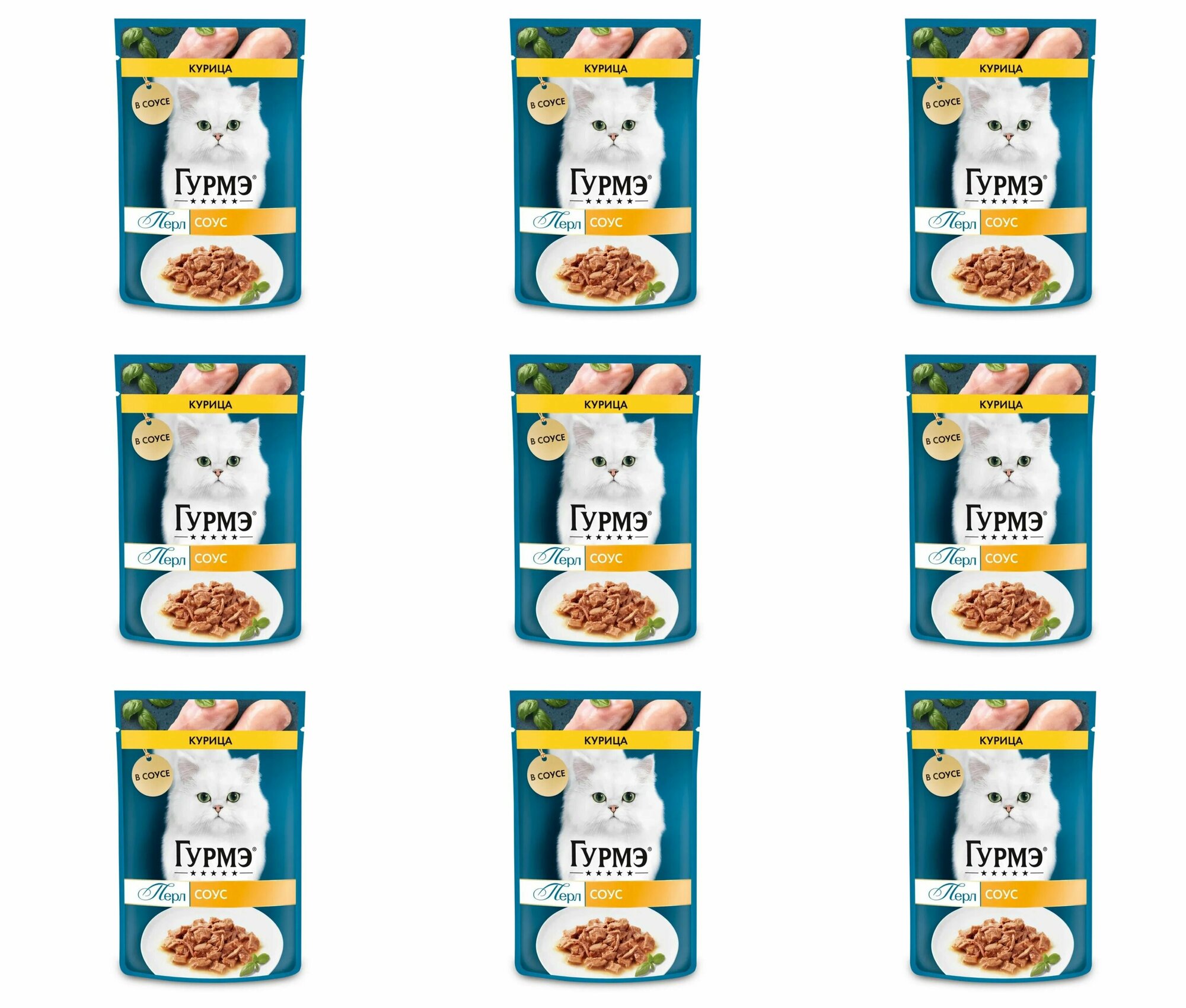 Гурмэ влажный корм для кошек, Перл Нежное филе, с курицей в соусе, 75 г, 9 шт