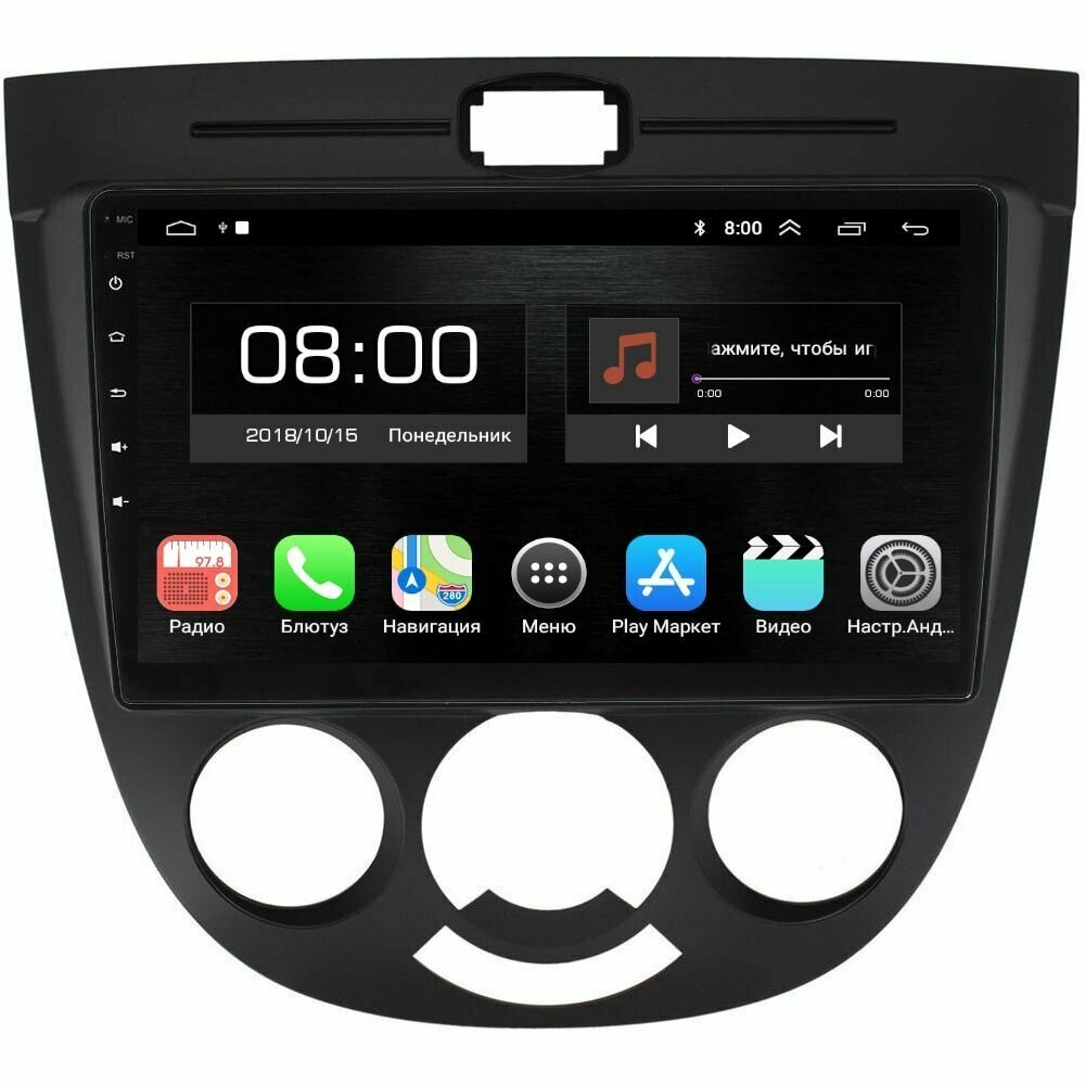 Магнитола Epic 9270 Chevrolet Lacetti Хэтчбэк с кондиционером 2004-2013 - Android 12 - IPS экран - DSP