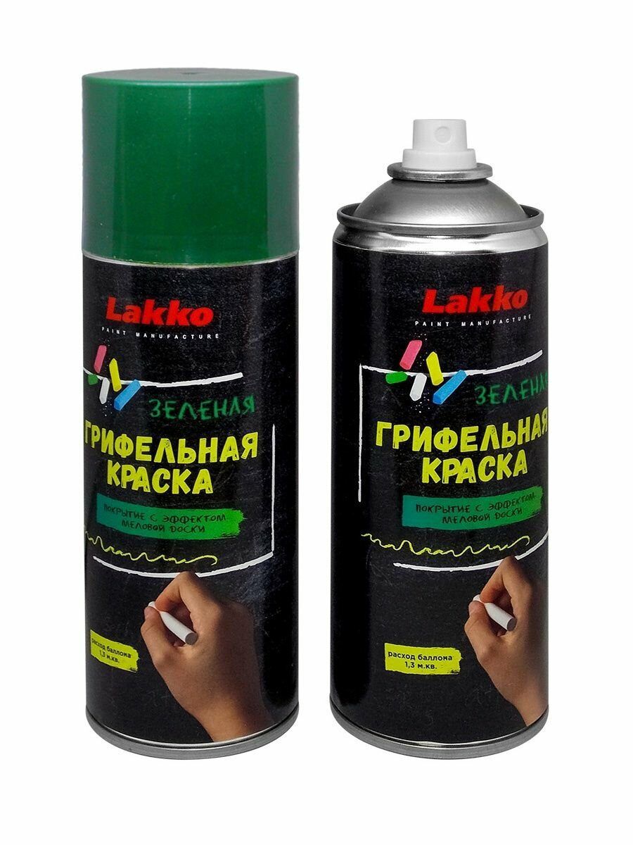 Грифельная краска Lakko, высокопрочная, с эффектом меловой доски, аэрозоль, зеленая, 520 мл