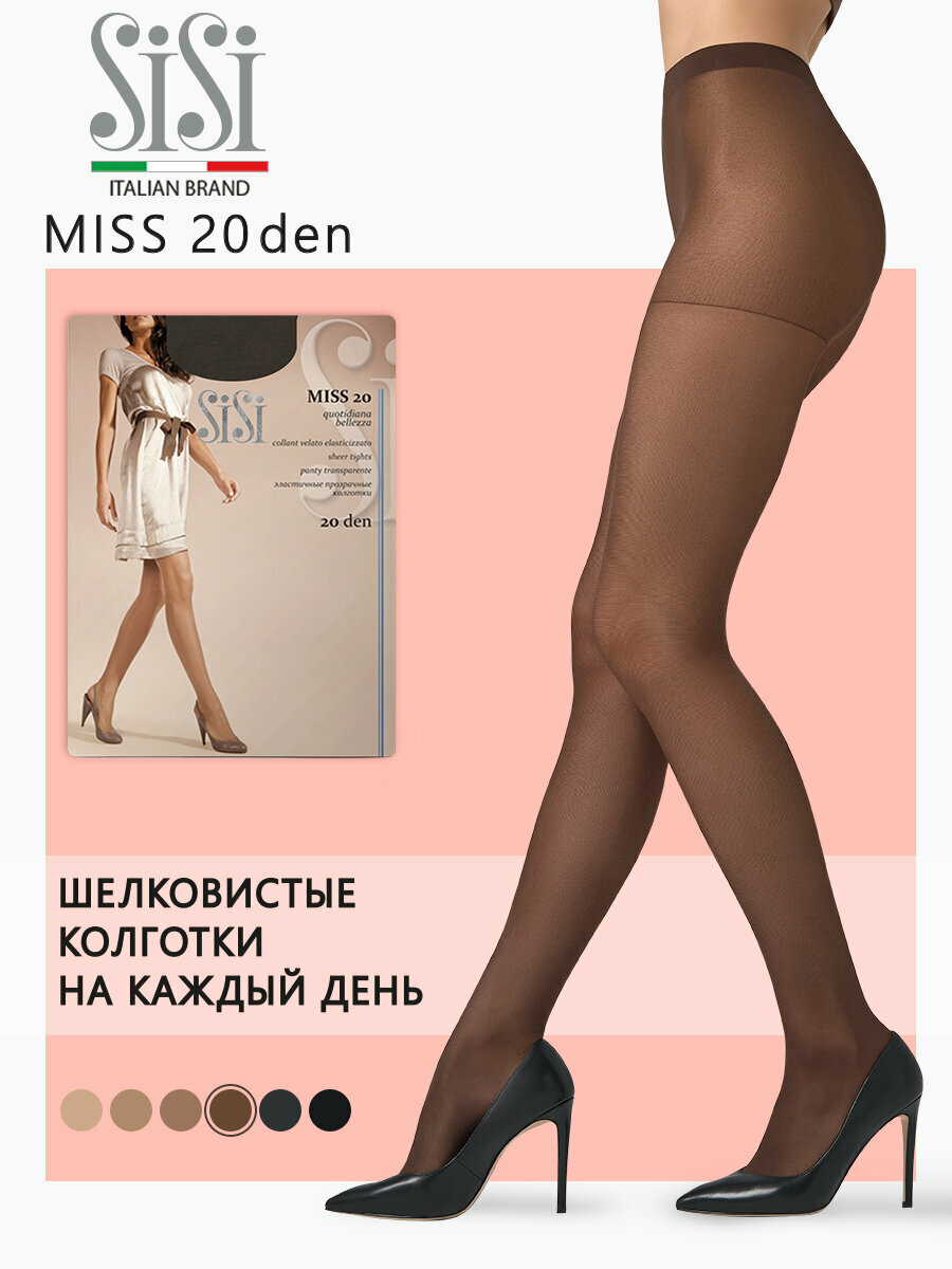 Колготки MISS 20