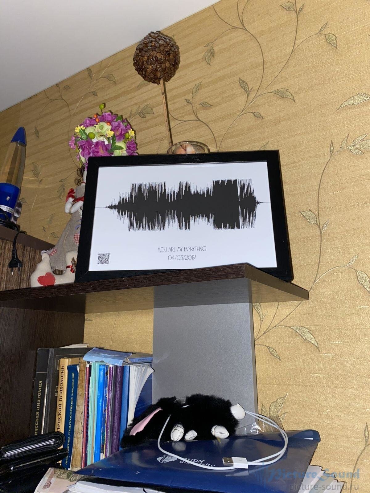 Картина голоса А4 в рамке