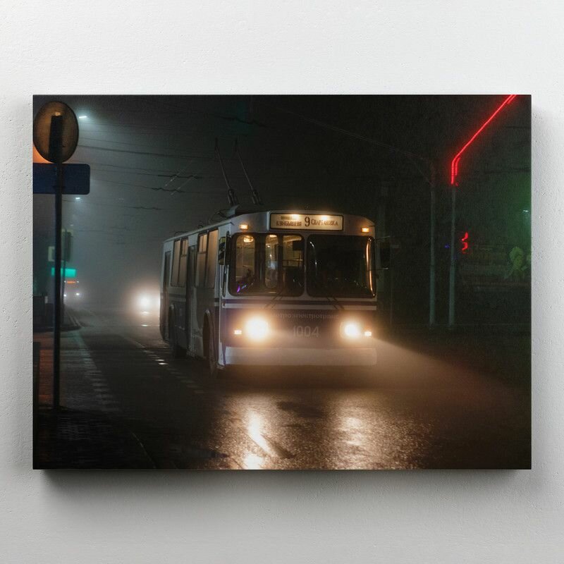 Интерьерная картина на холсте "Старый троллейбус на ночной улице" размер 30x22 см