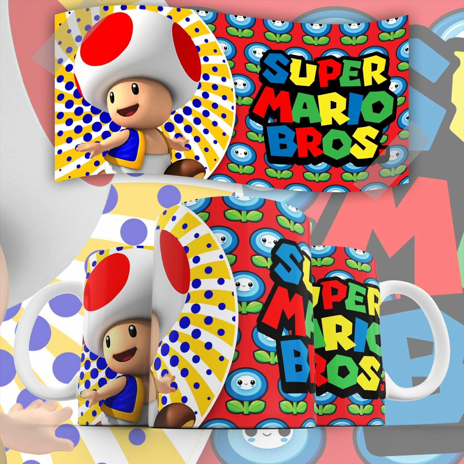Кружка "Марио / Mario / Super Mario Bros" Forte Print 330мл