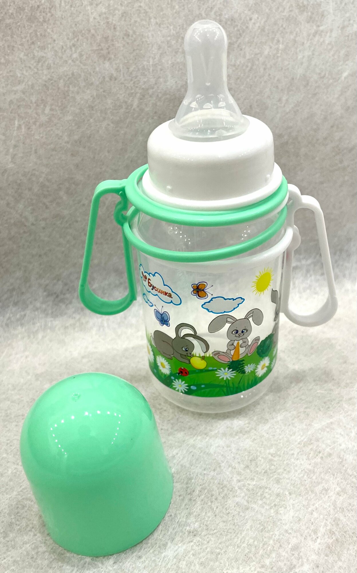 Бутылочка Бусинка детская для кормления / молока / воды / смеси, 125мл, с ручками, 1107 зеленая с белым