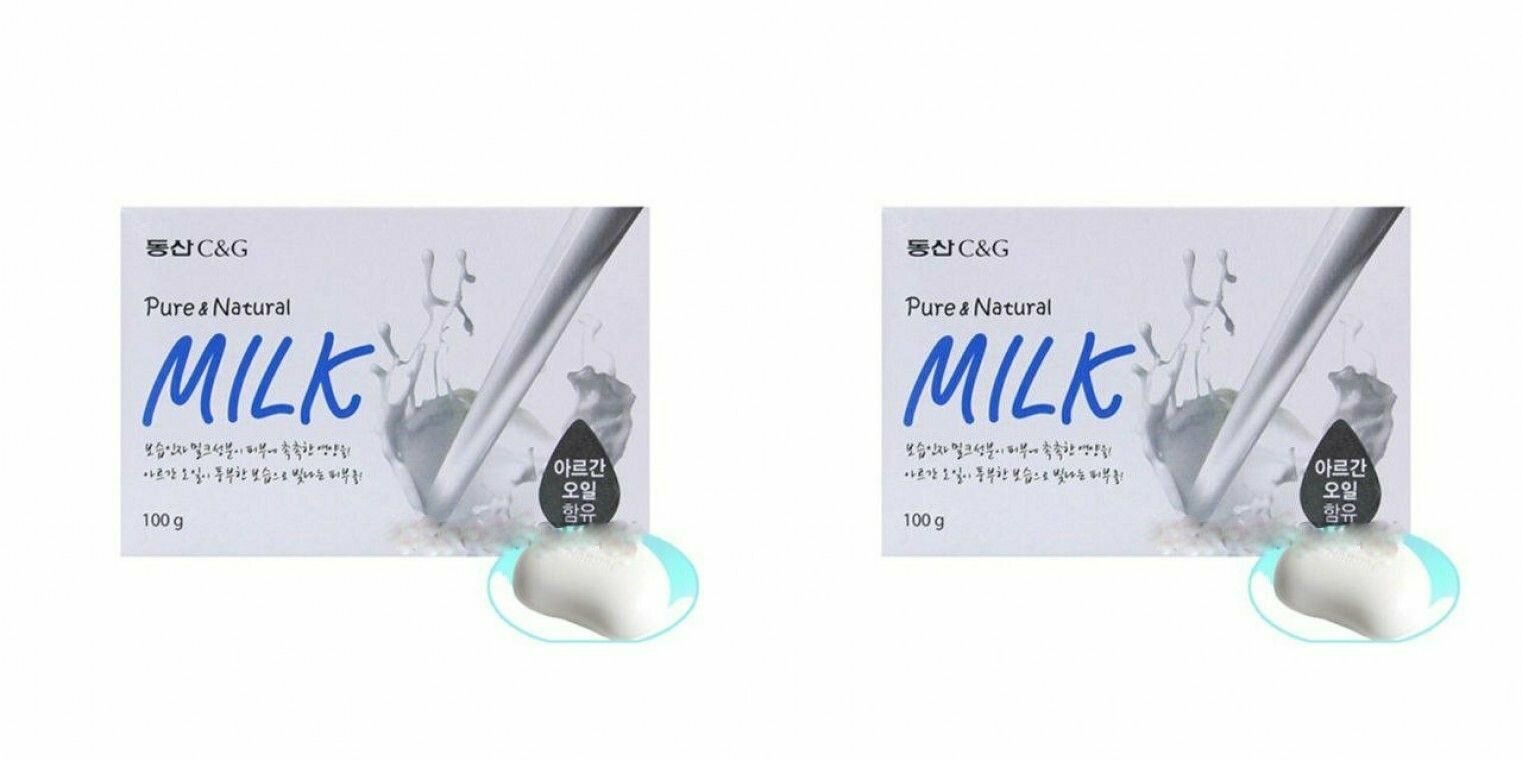Clio Мыло туалетное с молочным экстрактом и аргановым маслом Milk Soap, 100 г 2 уп