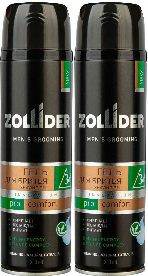 Zollider Гель для бритья Pro Comfort, 200 мл, 2 шт