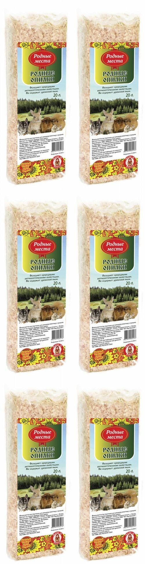 Родные места Опилки, родные 20 литров, 6 шт.