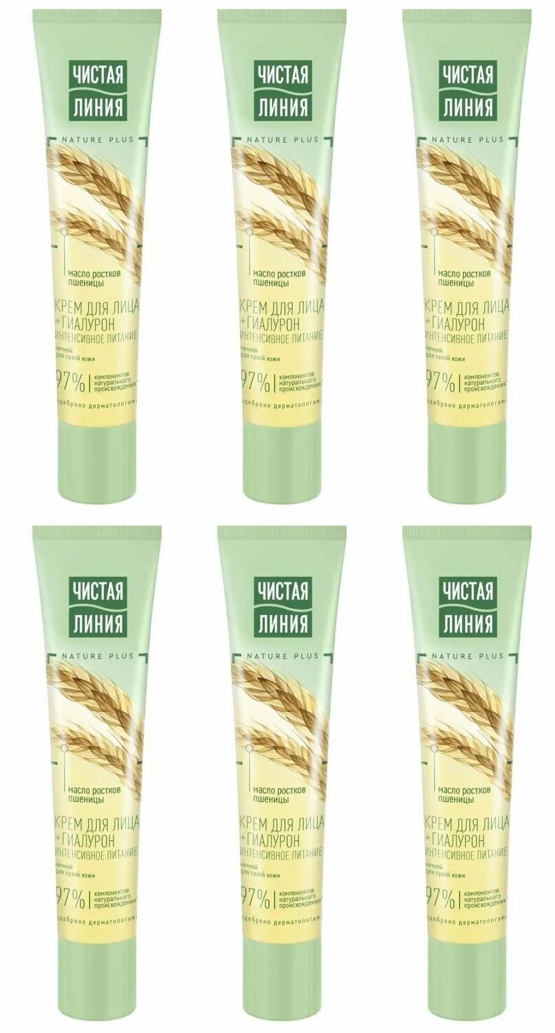 Чистая Линия Крем для лица ночной "Интенсивное питание", для сухой кожи, 40 мл, 6 шт