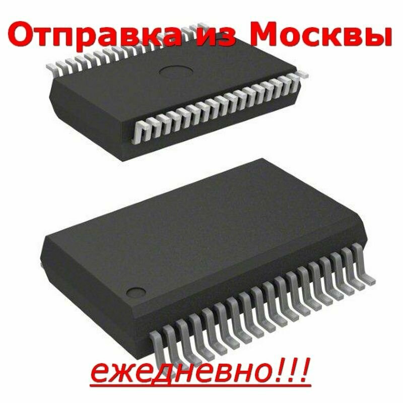 Микросхема BTS5672E SOP36, SPI контроллер