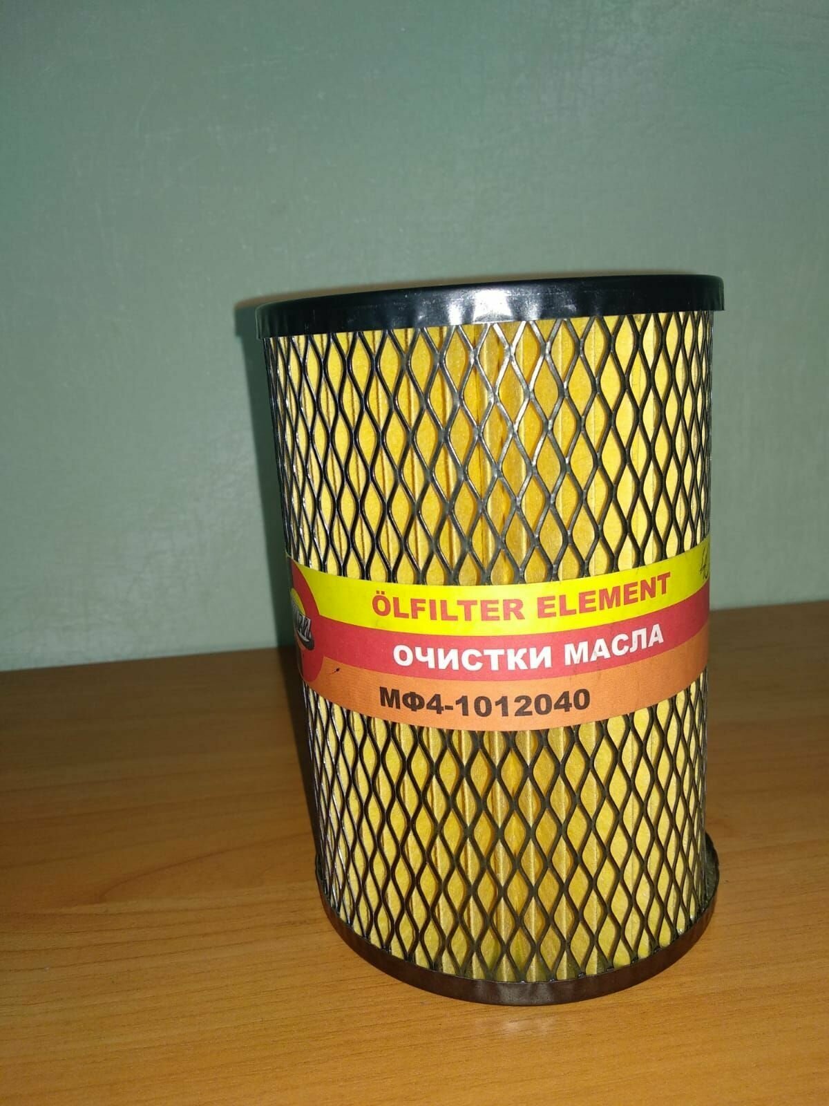 Фильтр Д-21 масляный /бумага/ (МФ4-1012040)