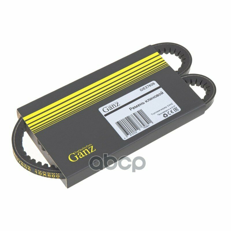 Ремень клиновой 10X800 AD VW OP BMW /10X800 GANZ арт. GIE37606