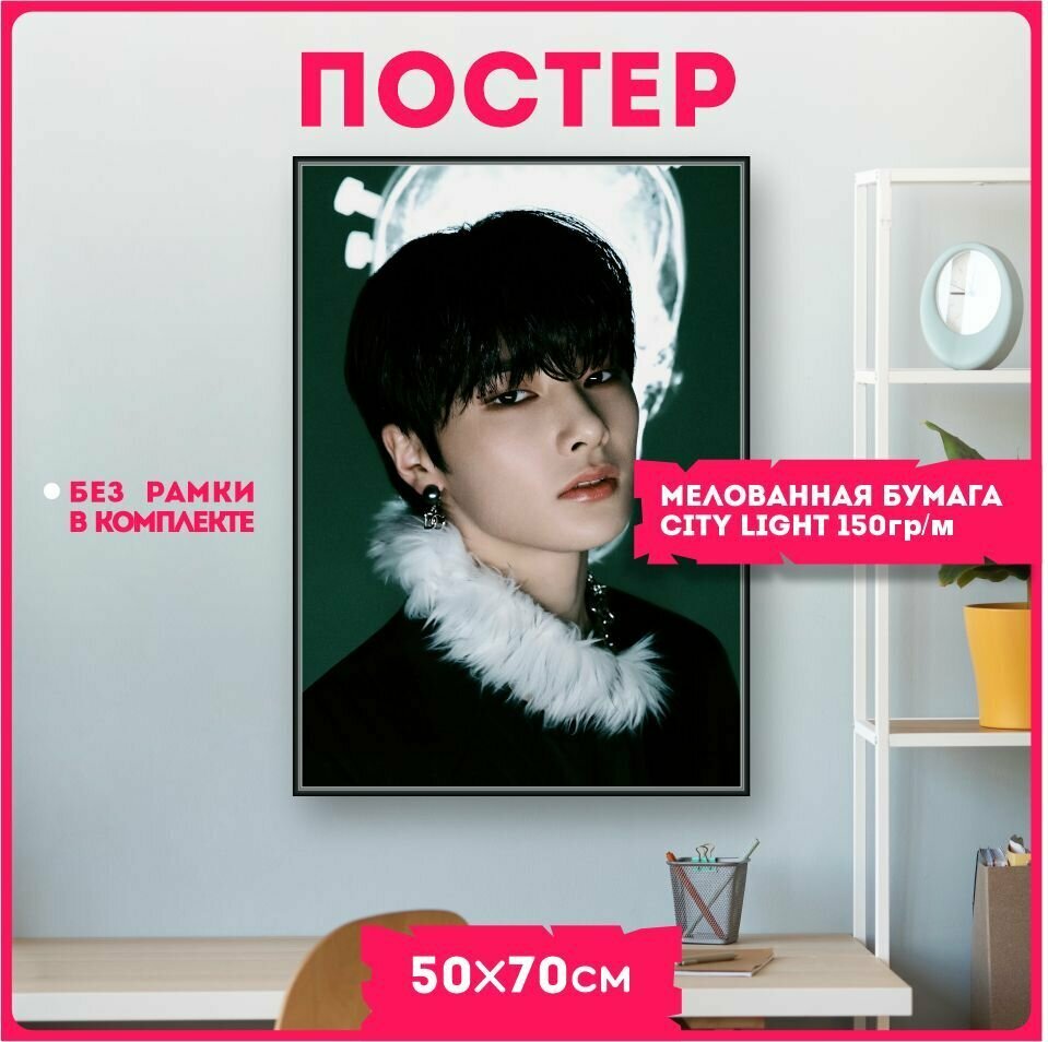Постеры на стену группа stray kids стрей кидс корея