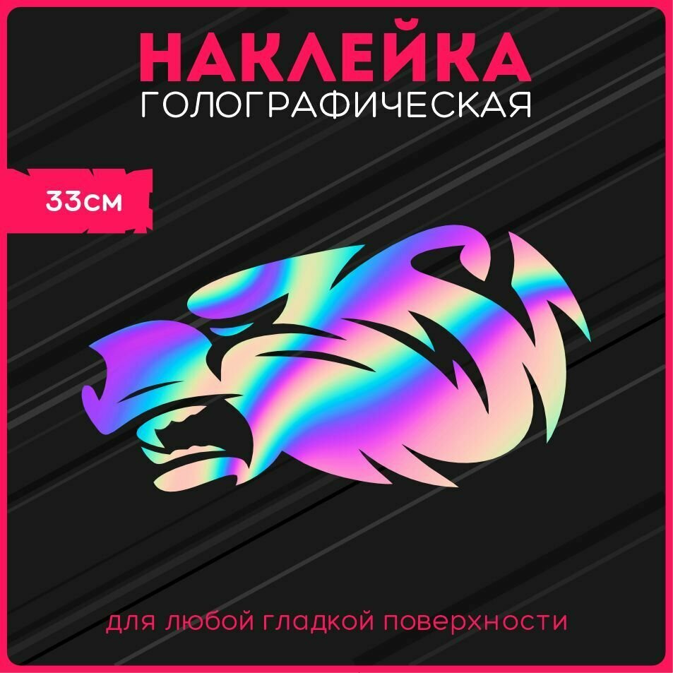Наклейки на авто стикеры светоотражающие лев злая хищник v4, красникова, наклейка тюнинг, на автомобиль, машину, прикольные