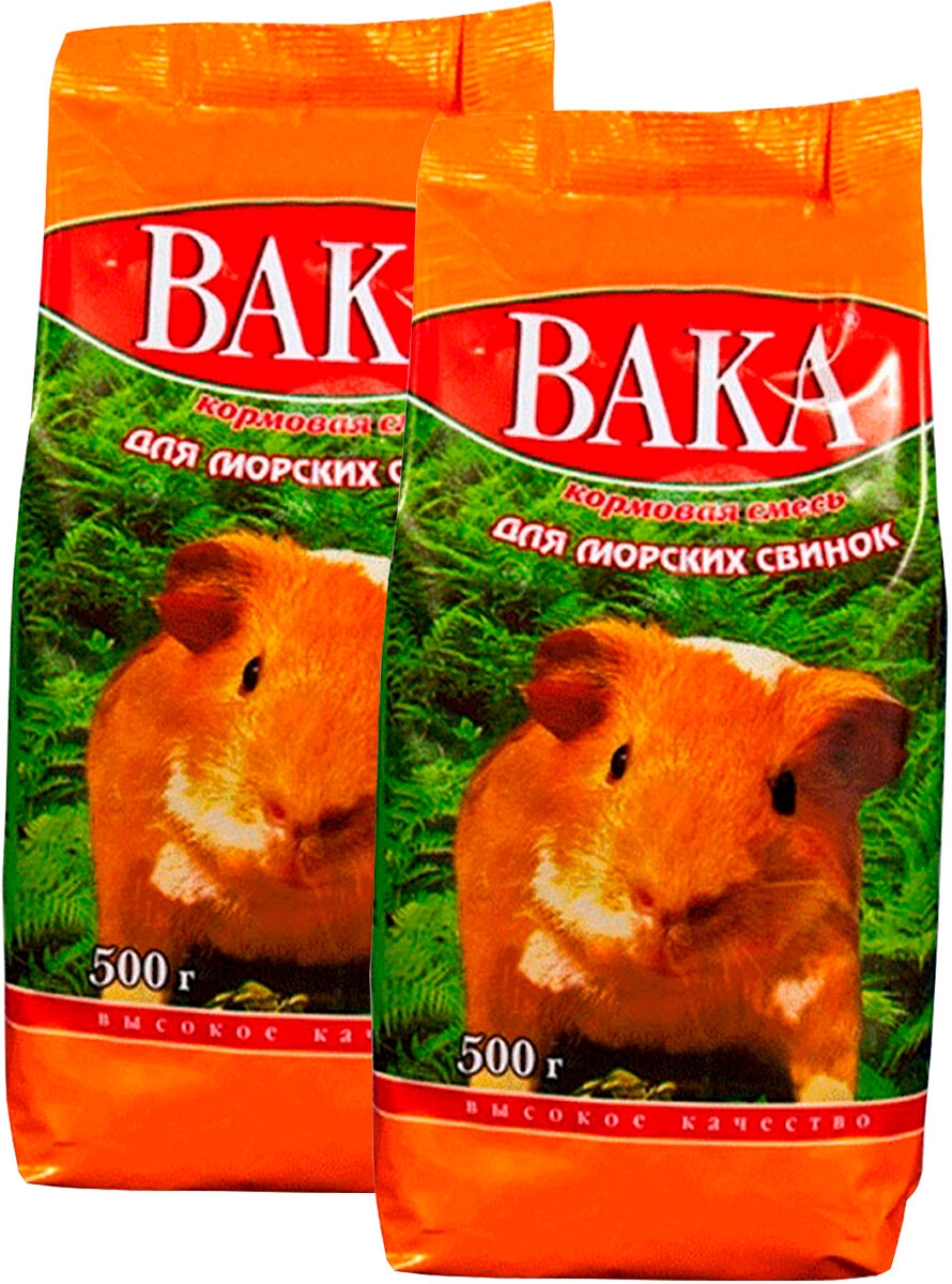 Вака высокое качество корм для морских свинок (500 гр х 2 шт)