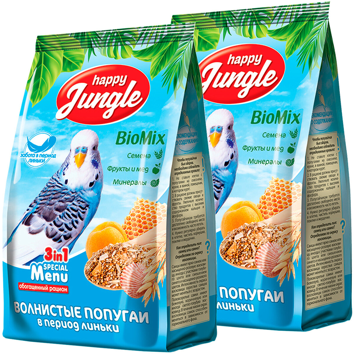 HAPPY JUNGLE для волнистых попугаев в период линьки (500 гр х 2 шт)