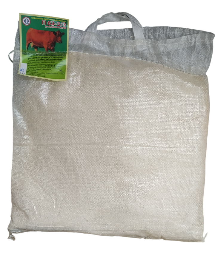 Премикс витаминно - минеральный для молочных коров П63-3/3, добавка в корм, 3 кг