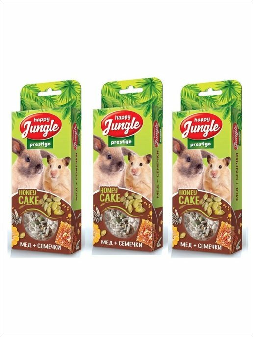 Happy Jungle Prestige Корзинки для грызунов мед+семечки 3 штуки