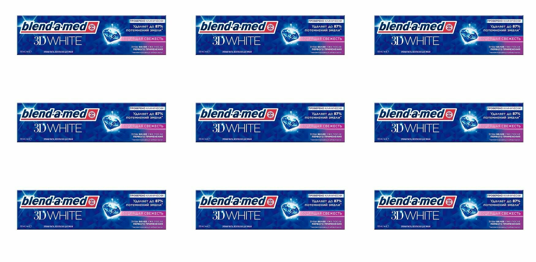 Blend-a-med Зубная паста 3D White, Бодрящая свежесть, 100 мл, 9 шт