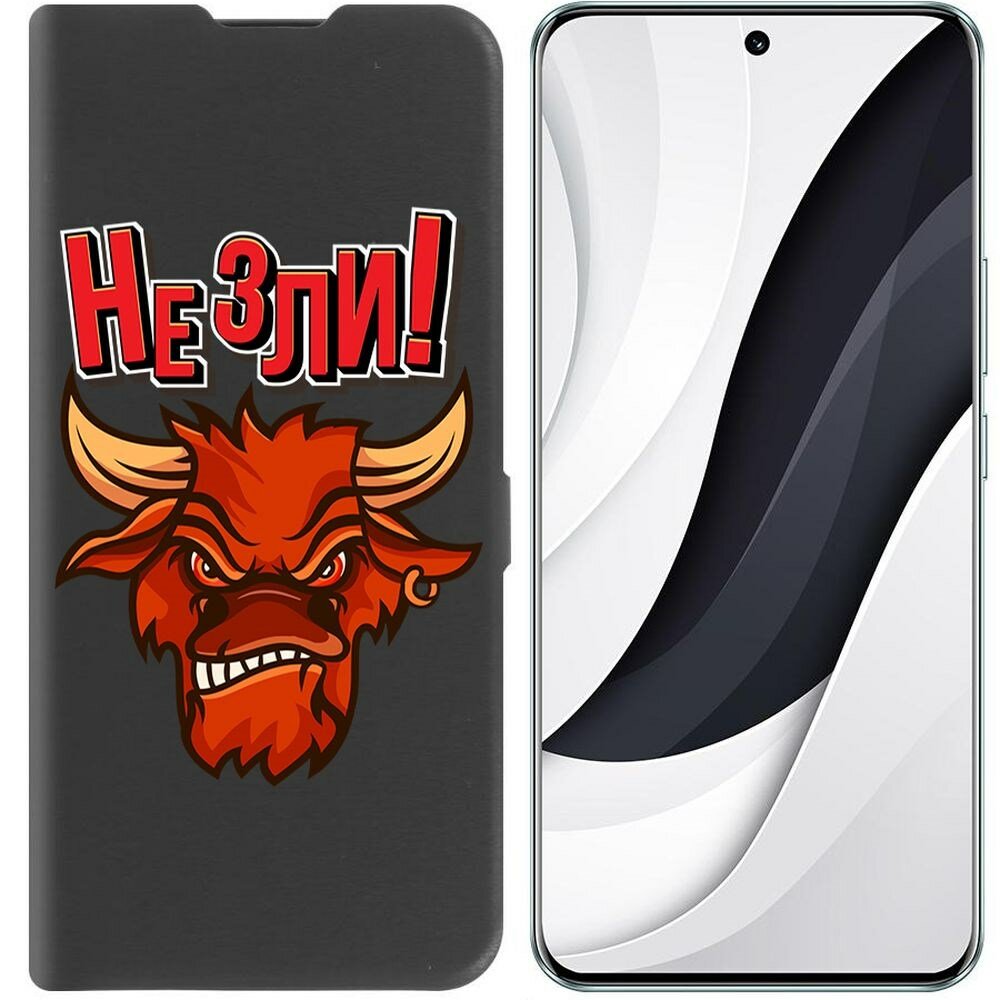 Чехол-книжка Krutoff Eco Book для Honor 90 Не зли! (черный)