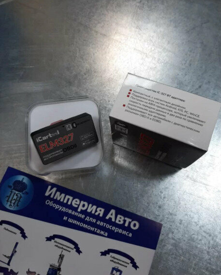 Адаптер диагностический ELM327