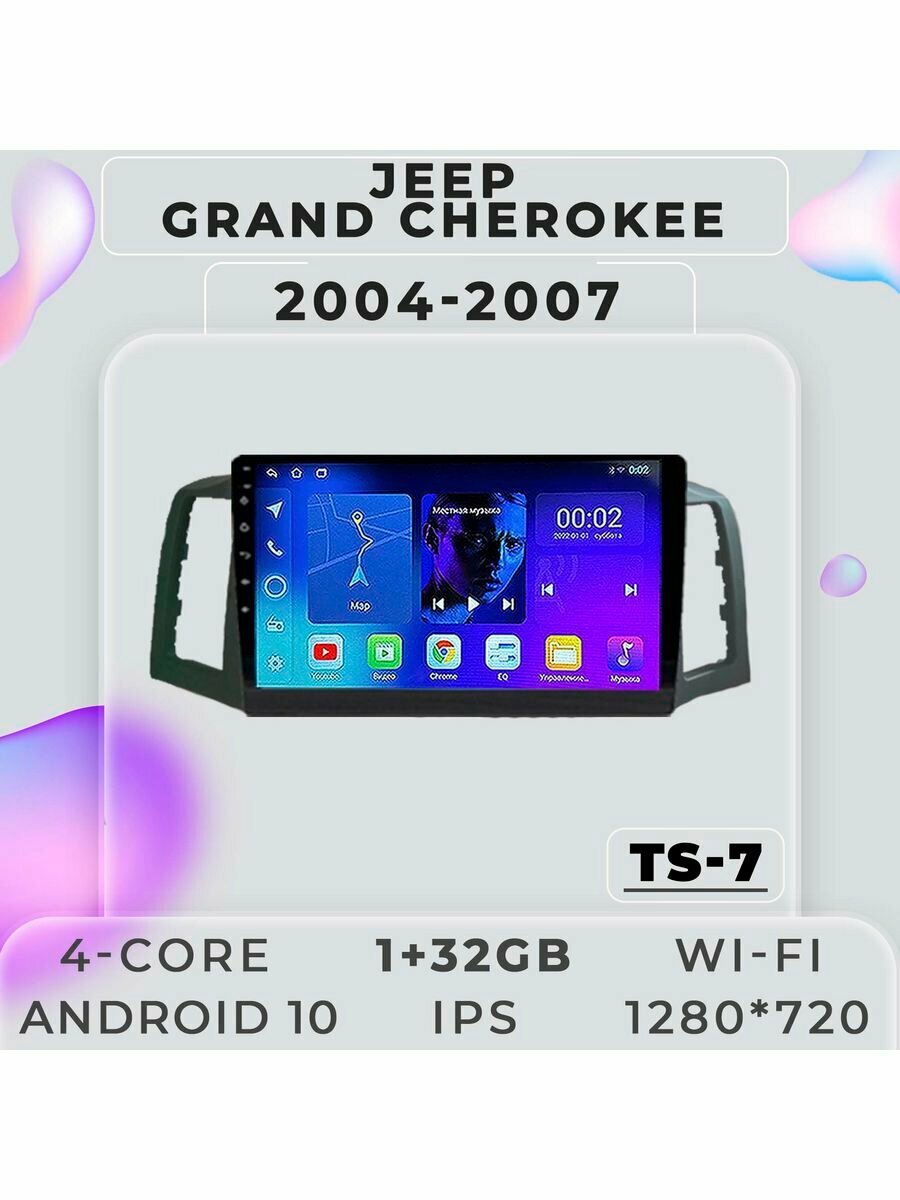 Магнитола TS7 Jeep Grand Cherokee 2004-2007 1/32Gb, Bluetooth, FM/AM, GPS