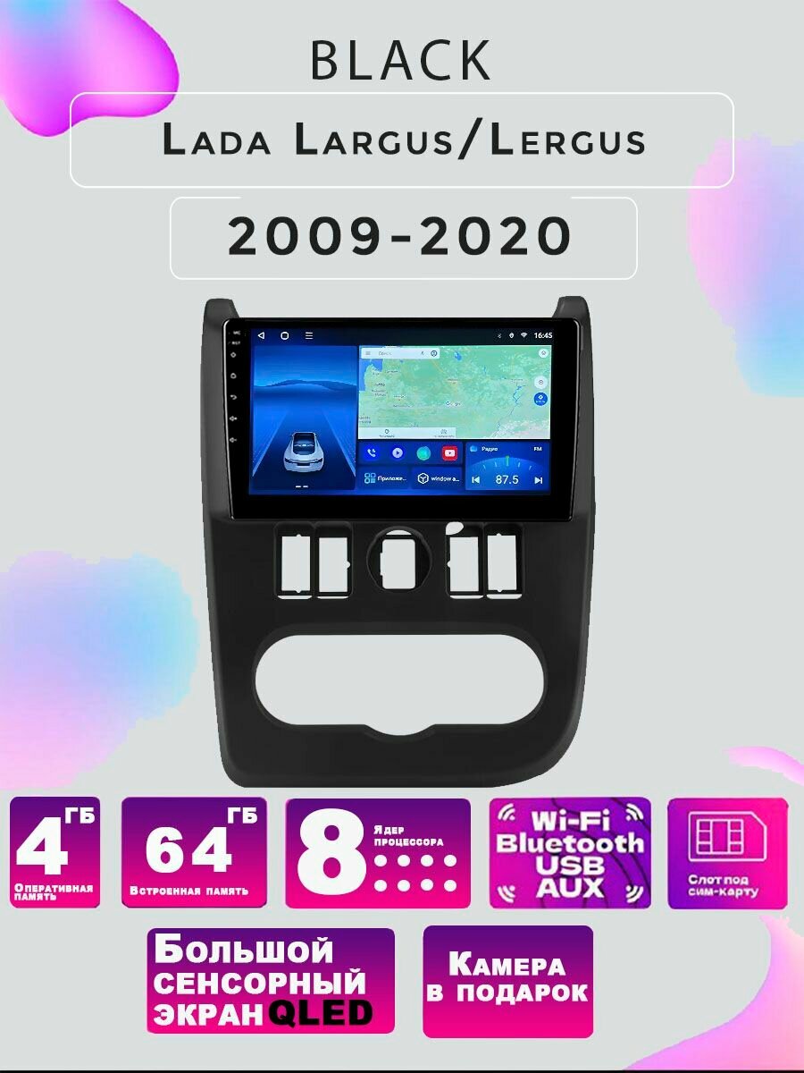 Магнитола TS18 Lada Largus Lergus 2009-2020 4/64Gb, Bluetooth, FM/AM, GPS