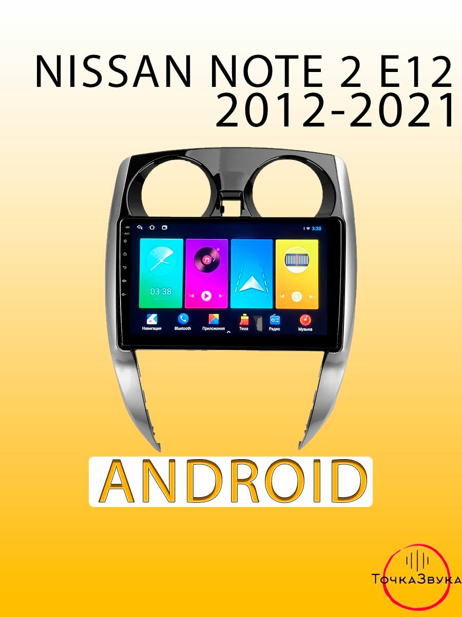 Автомагнитола TS7 для Nissan Note 2 E12 2012-2021 2/32Gb, Bluetooth, FM/AM, GPS