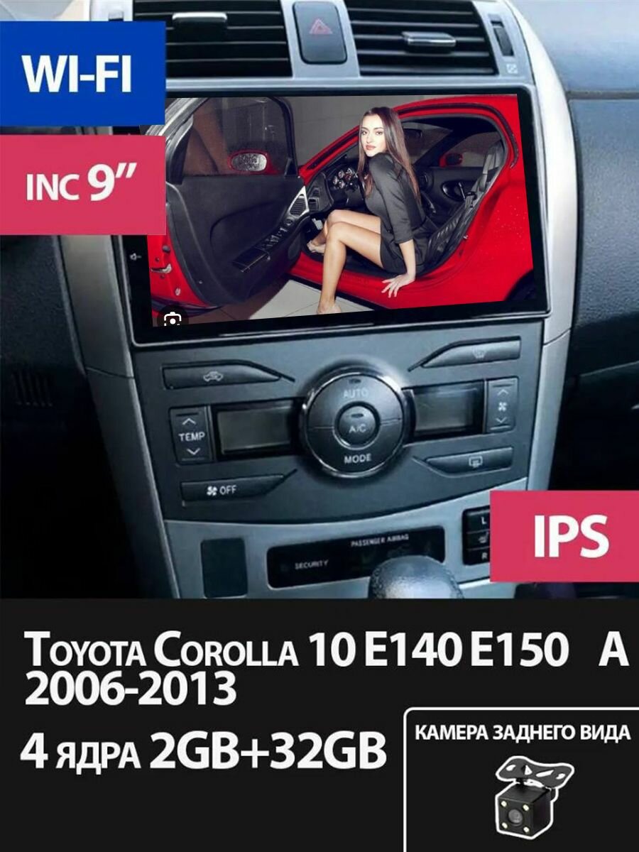 Магнитолы автомобильные Точка Звука 2/32 Gb, Bluetooth, FM/AM, GPS