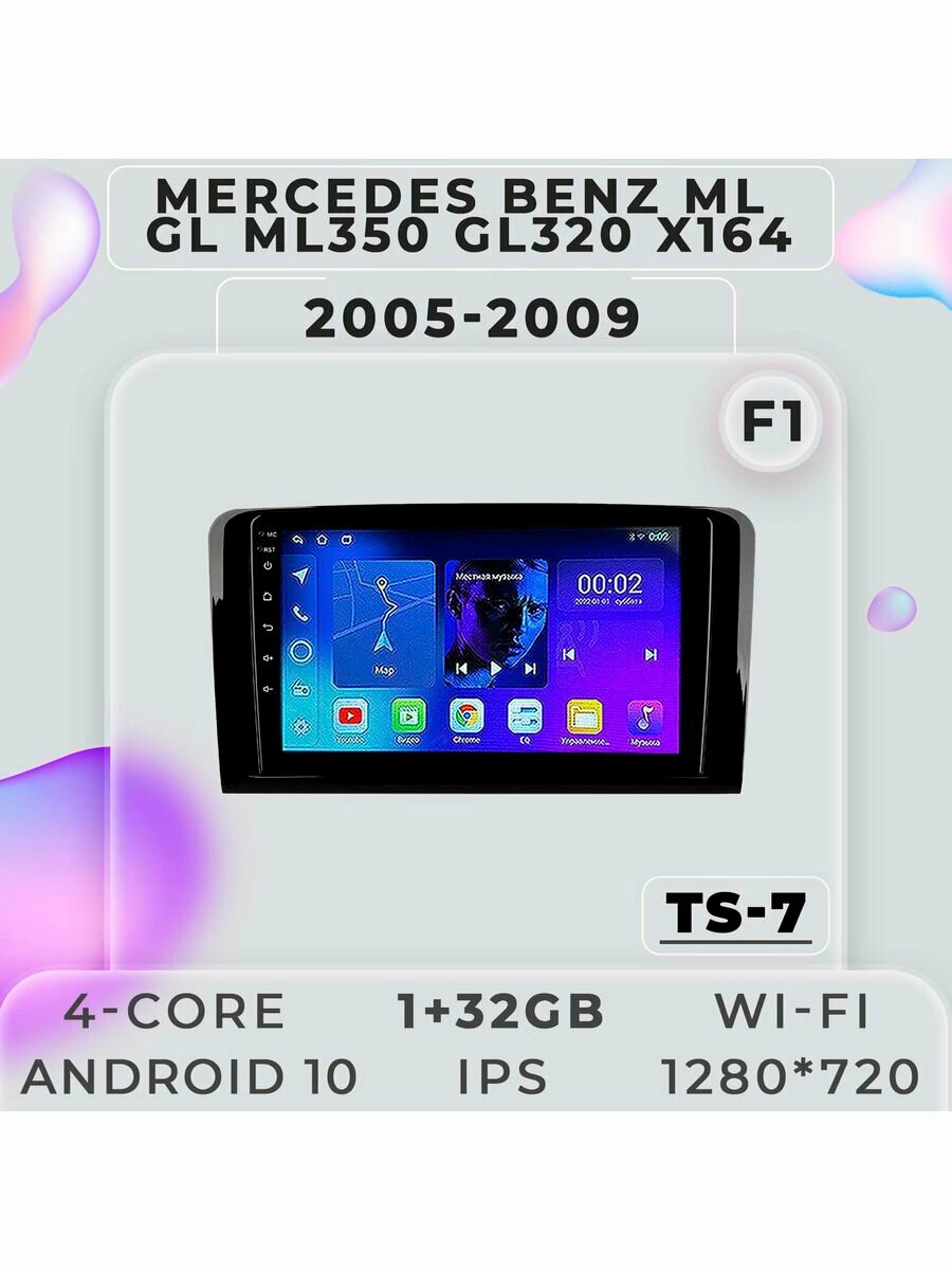 Магнитола TS7 Mercedes Benz ML GL ML350 GL320 05-09 1/32Gb, Bluetooth, FM/AM, GPS