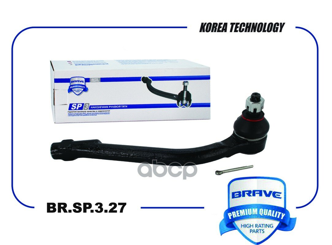 Наконечник рулевой левый Hyundai Elantra 06-, i30 07-, Ceed 07-, Cerato II 09- 56820-2H000 BRAVE арт. BRSP327